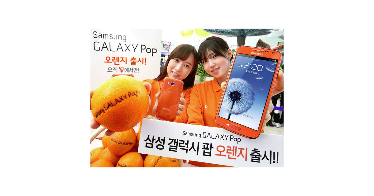 Le Galaxy Pop, le smartphone pour jeunes de Samsung - Purebreak
