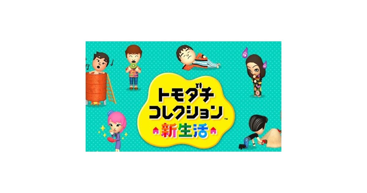 Nintendo édite Tomodachi Collection : New Life - Purebreak
