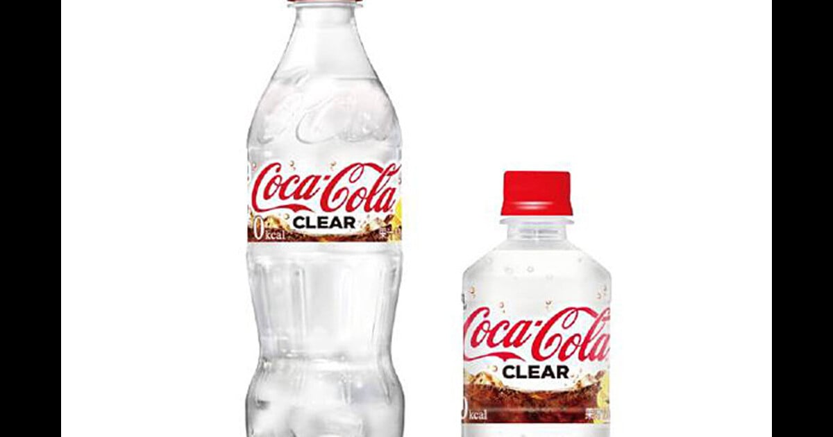 Coca-Cola Clear : un Coca-Cola transparent en approche ? - PureBreak