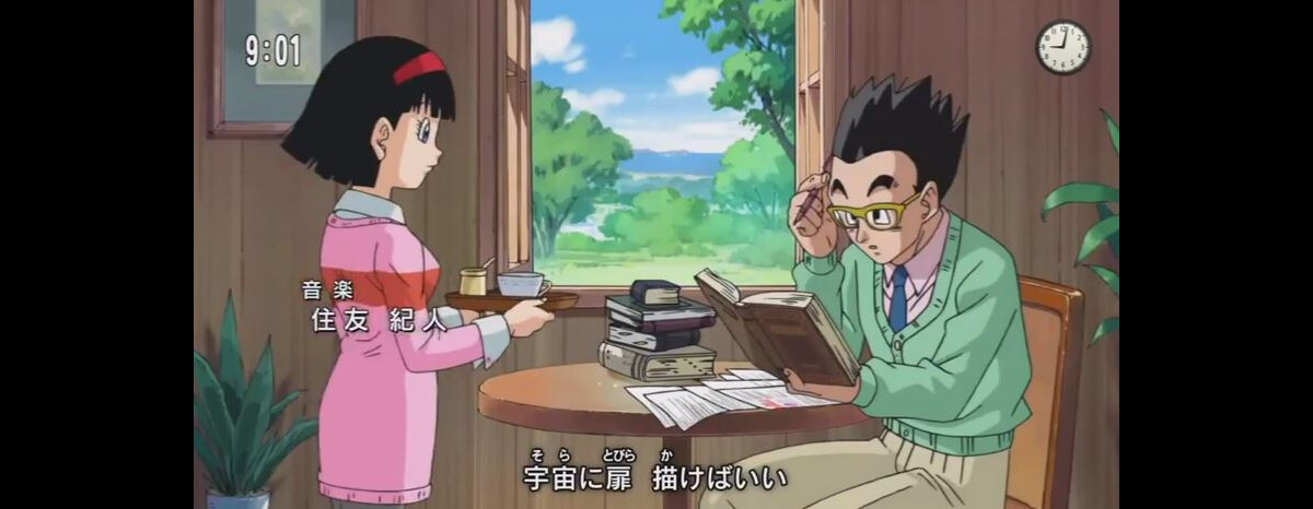 Photo : Dragon Ball Super : Gohan s'est marié à Videl - PureBreak